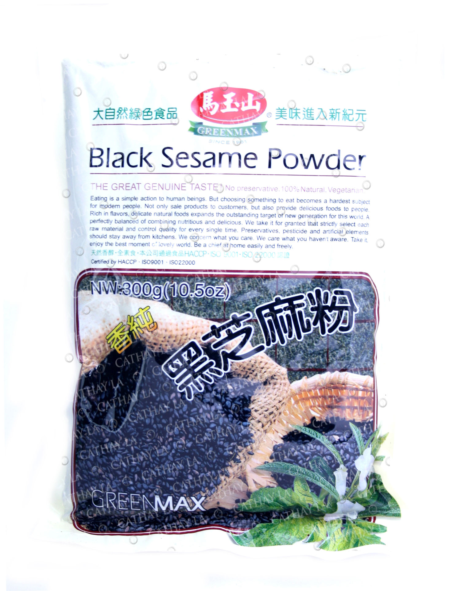 MAX Black Sesame Powder 1665280 - Cathay LA
