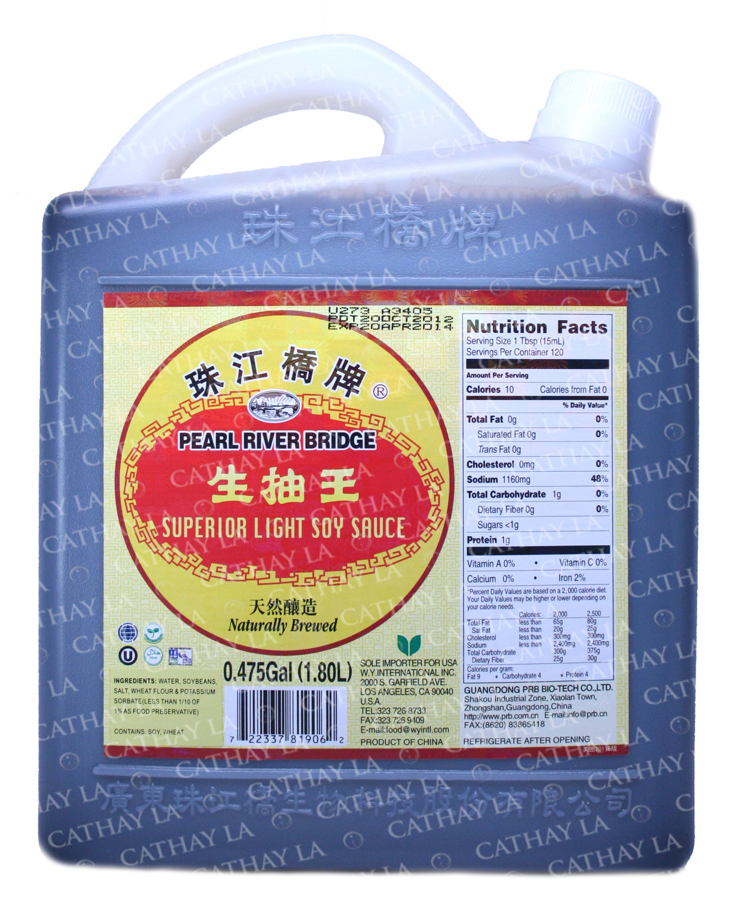 PRB LIGHT Soy Sauce (JAR) - Cathay LA